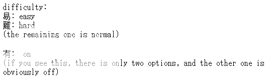 TENCHU PSP Language to english/Controls using thumbsticks on PS Vita ...