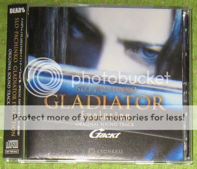 GACKT – GLADIATOR EVOLUTION ORIGINAL SOUND TRACK: lady_irena — LiveJournal
